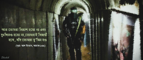 A R Rafi - ACS Doubts