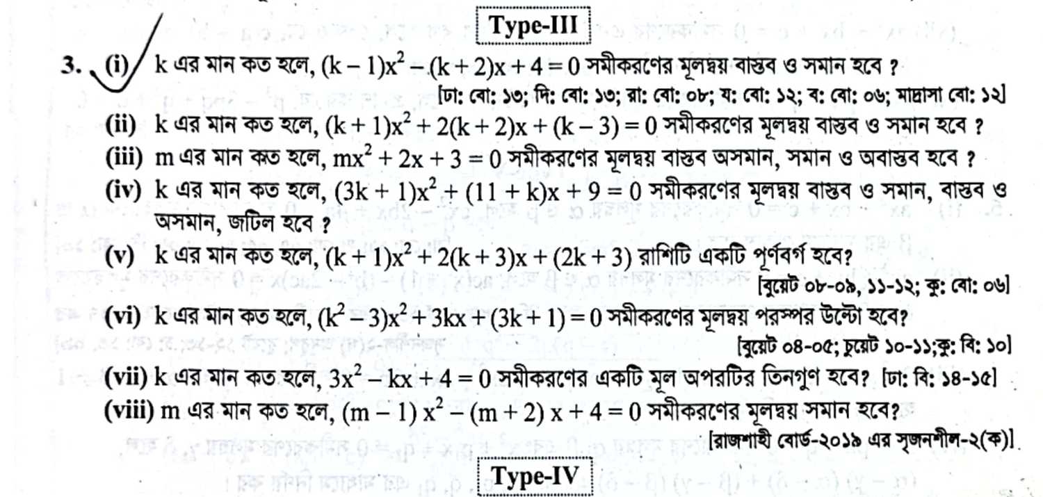 Question by Abida Rahman - ACS Doubts