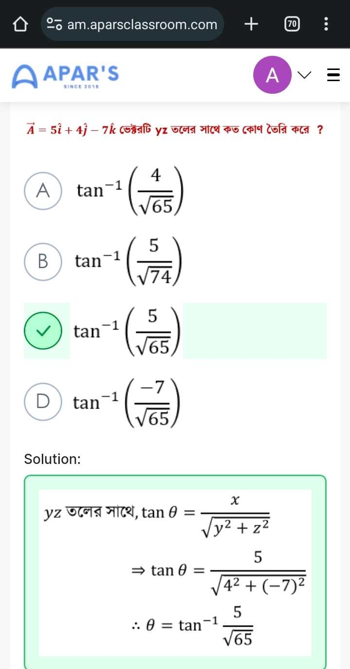 Question by Abdullah Al Asad - ACS Doubts