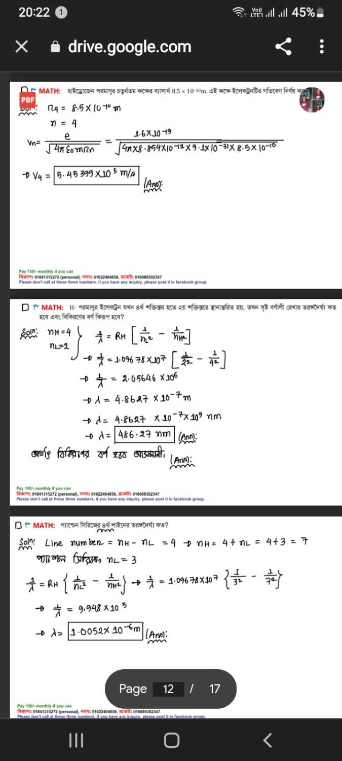 Question by Imtiaj Ahmod Sakib - ACS Doubts