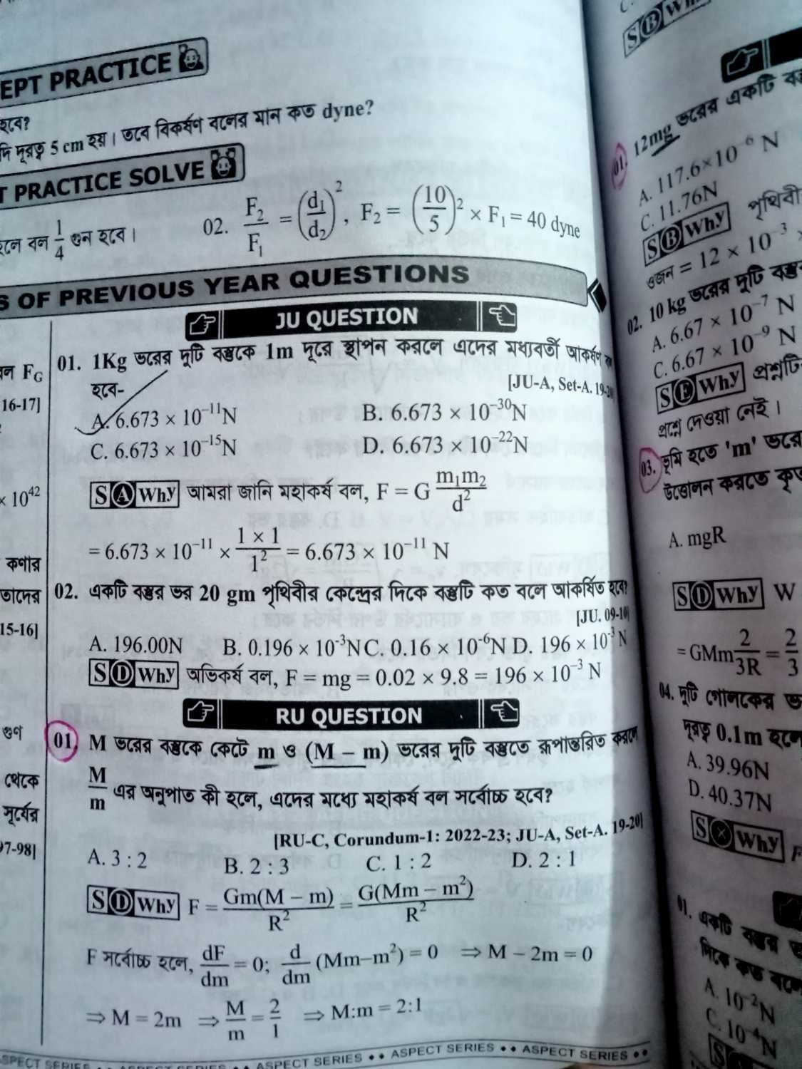 Question by Sumaiya Akter Koli - ACS Doubts