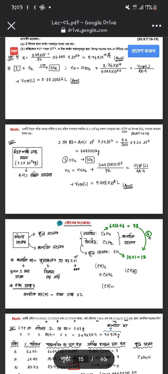Question by Jeet saha - ACS Doubts