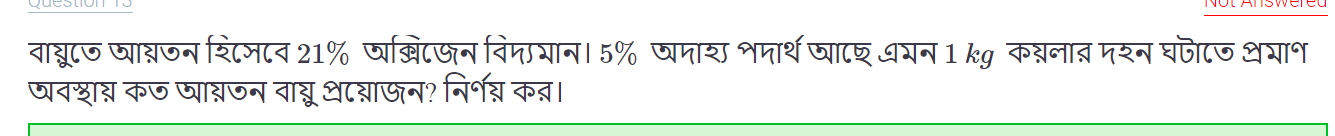 Question by Tawsif Abrar - ACS Doubts