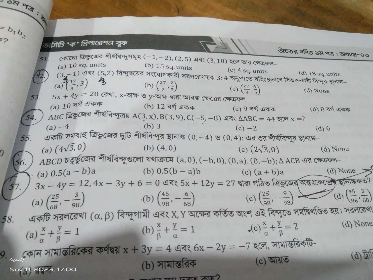 Question by Md.Jasim Mia - ACS Doubts