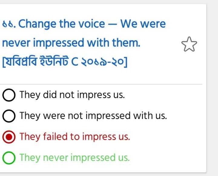 Question by Aklima Khatun Meem - ACS Doubts