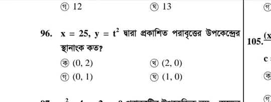 Question by NAWYAZ Ahammed Hridoy - ACS Doubts