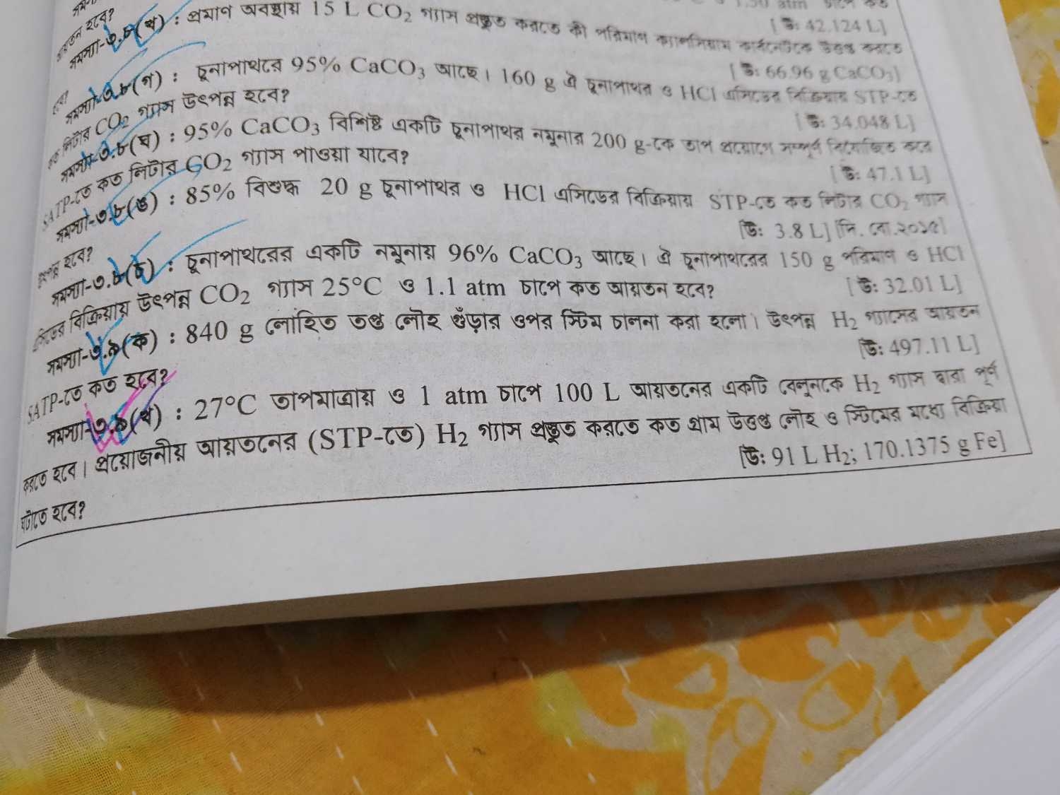 Question by Dipto kundu Dipto - ACS Doubts