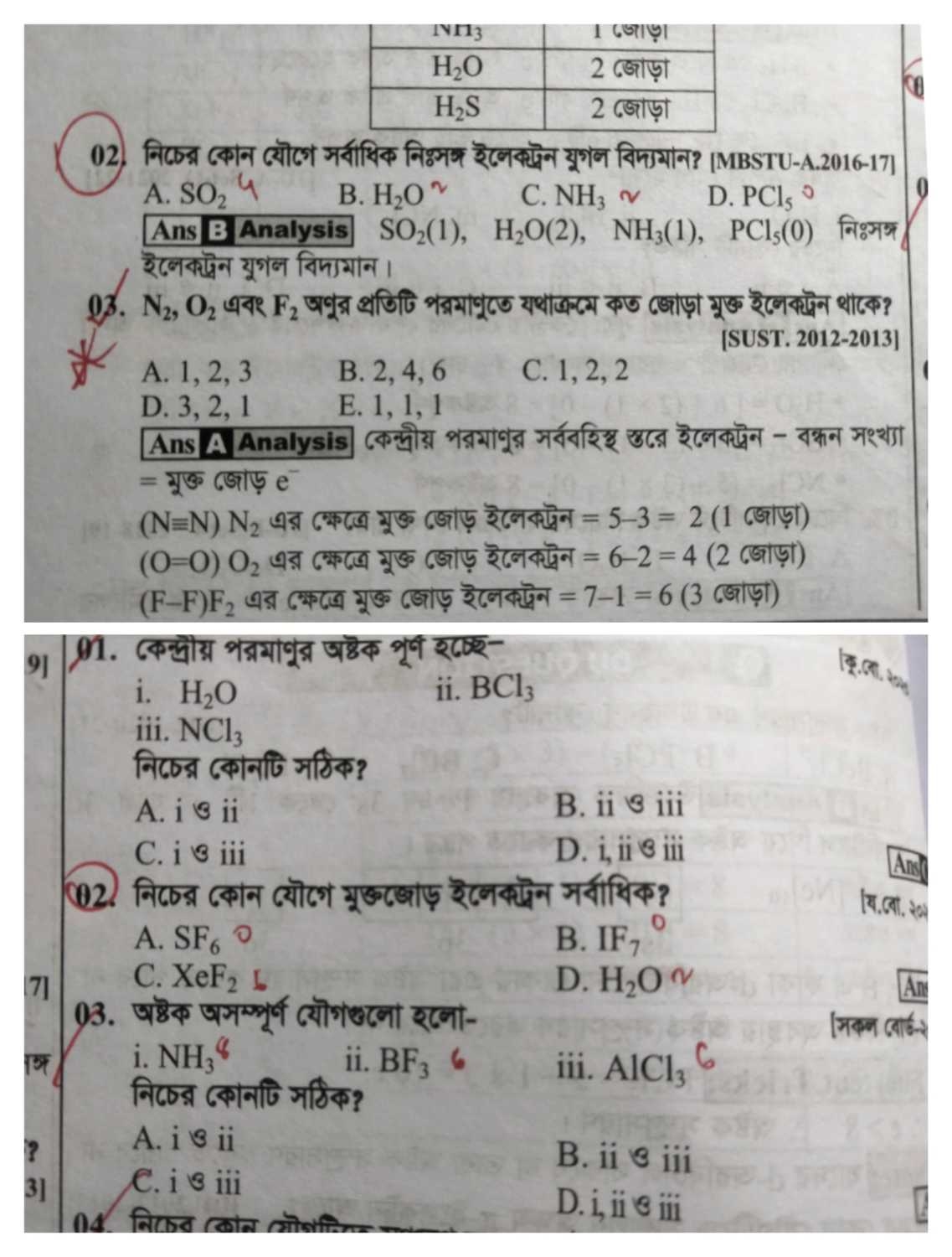 Question by Rai Sa - ACS Doubts