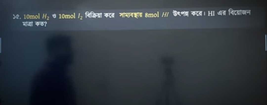 Question by Jeet saha - ACS Doubts