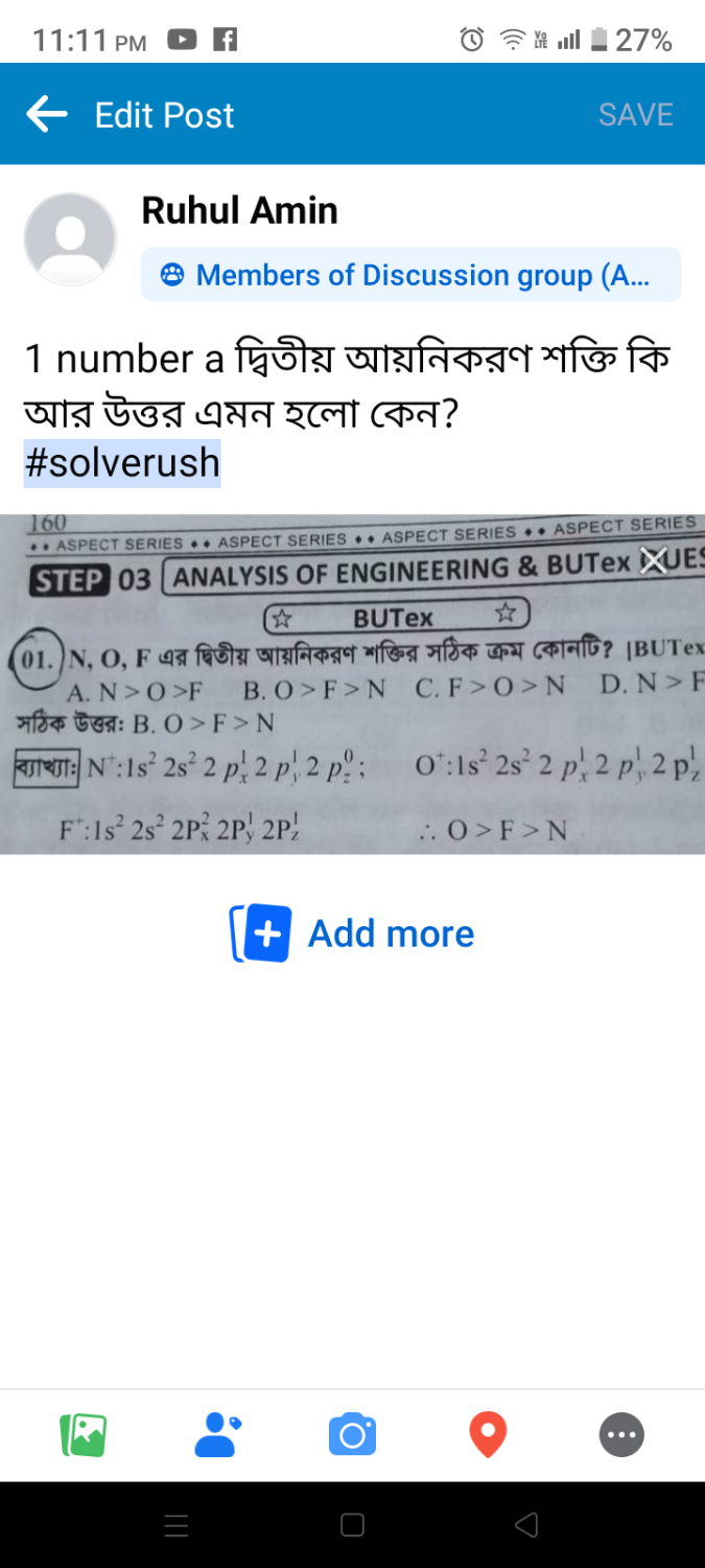 Question by Ruhul Amin - ACS Doubts