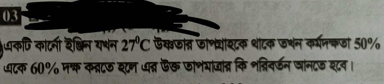 Question by Mahim Hossain - ACS Doubts