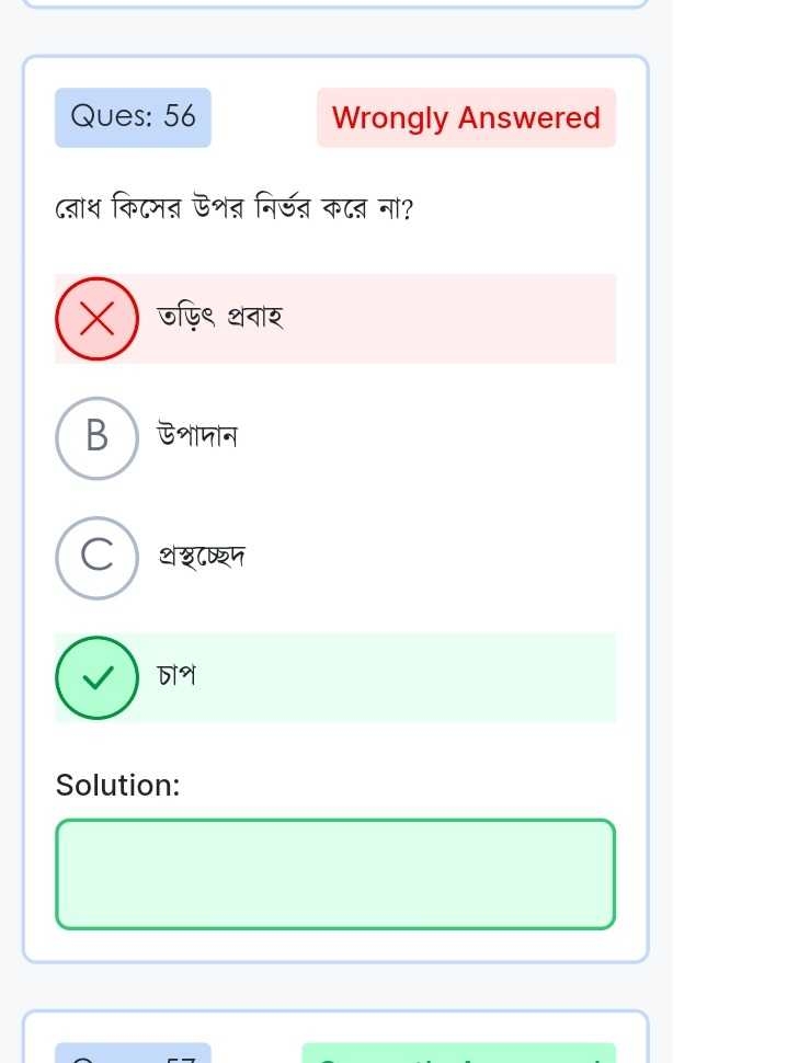 Question by Md:Shahiduzzaman Sakib - ACS Doubts