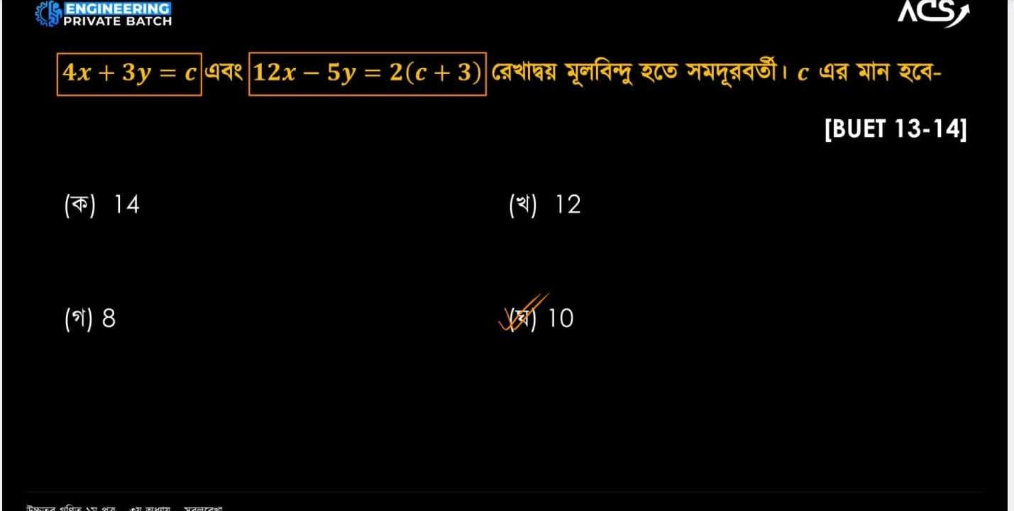 Question by Jibon Das - ACS Doubts