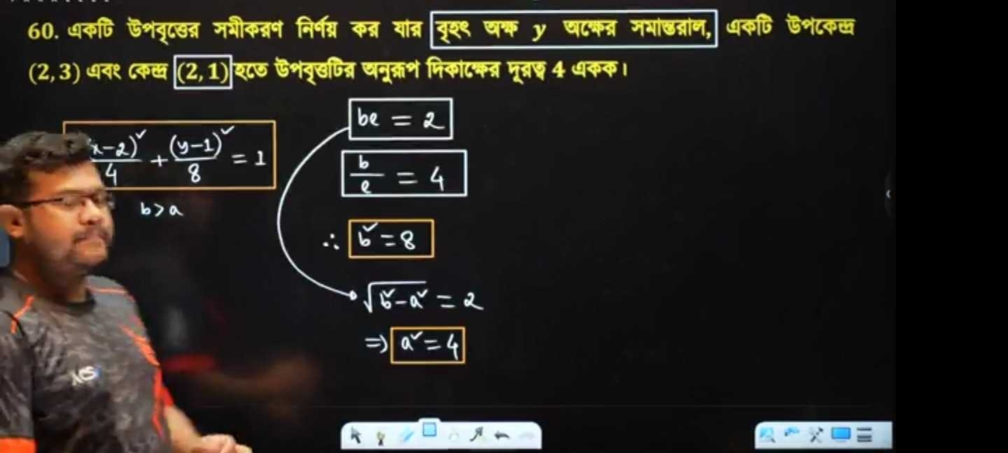 Question by shuvo dev nath - ACS Doubts