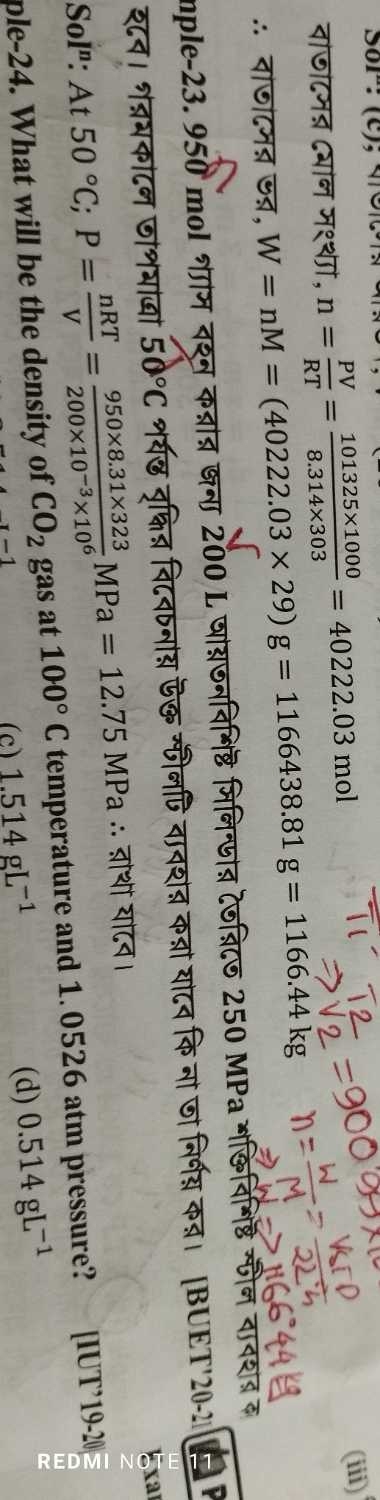 Question by Israt Jahan Emu - ACS Doubts