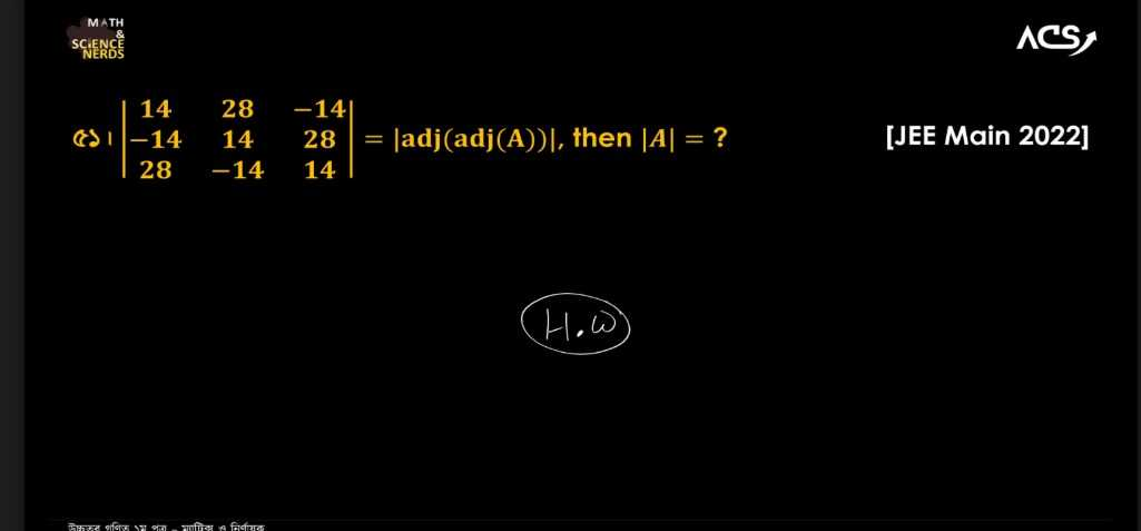 Question by Sakib Antar - ACS Doubts