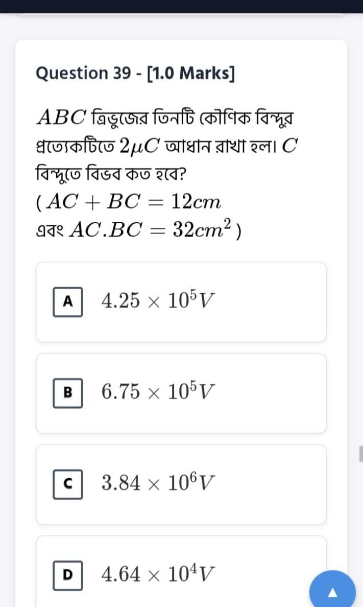 Question by Sharmin - ACS Doubts