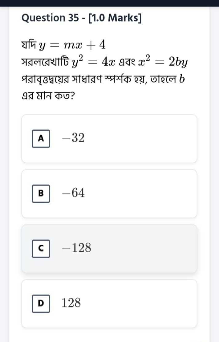 Question by Sharmin - ACS Doubts