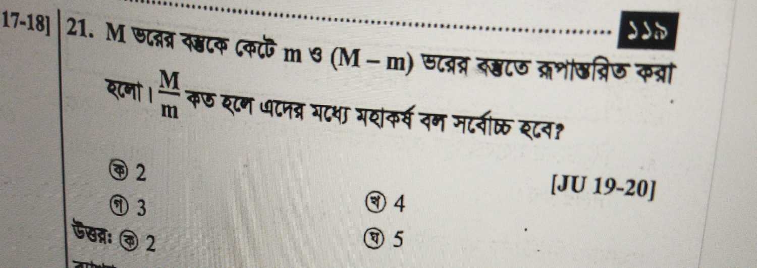 Question by MH NILOY - ACS Doubts