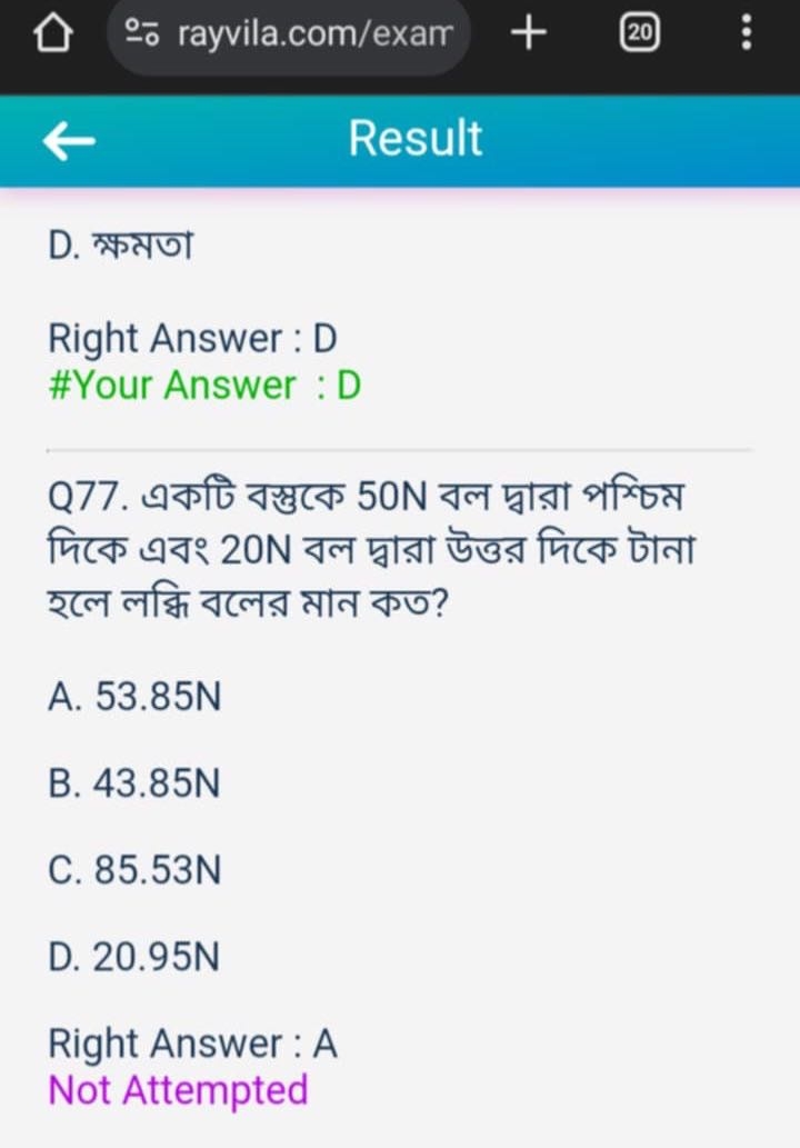 Question by Abeg Kumar - ACS Doubts