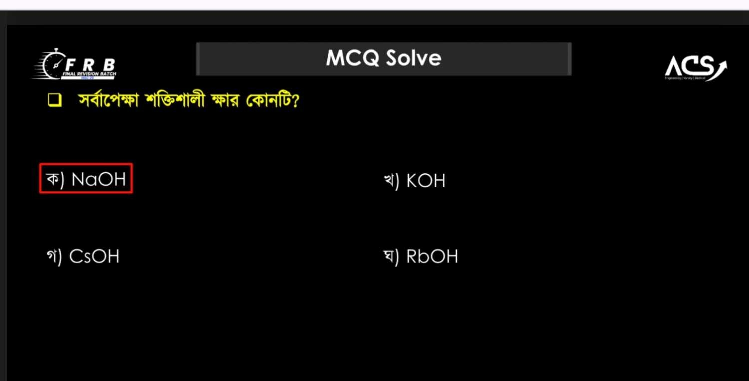 Question by Redwan Ahmed Sakib - ACS Doubts