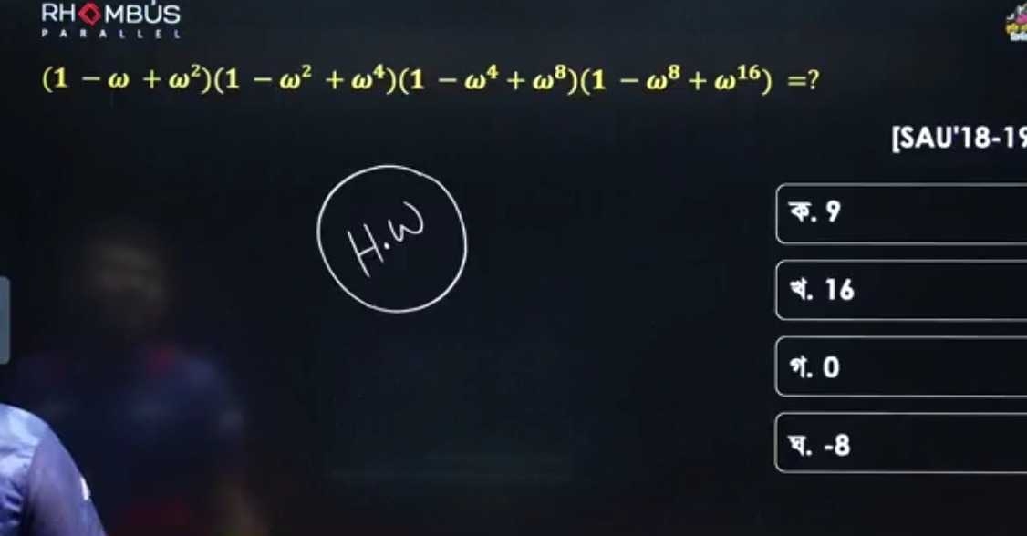 Question by Kakon Saha - ACS Doubts