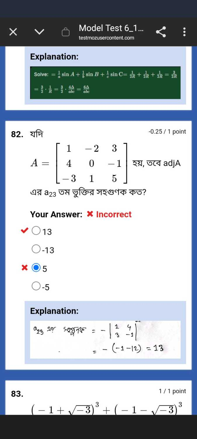 Question by Md Sahed Mia - ACS Doubts
