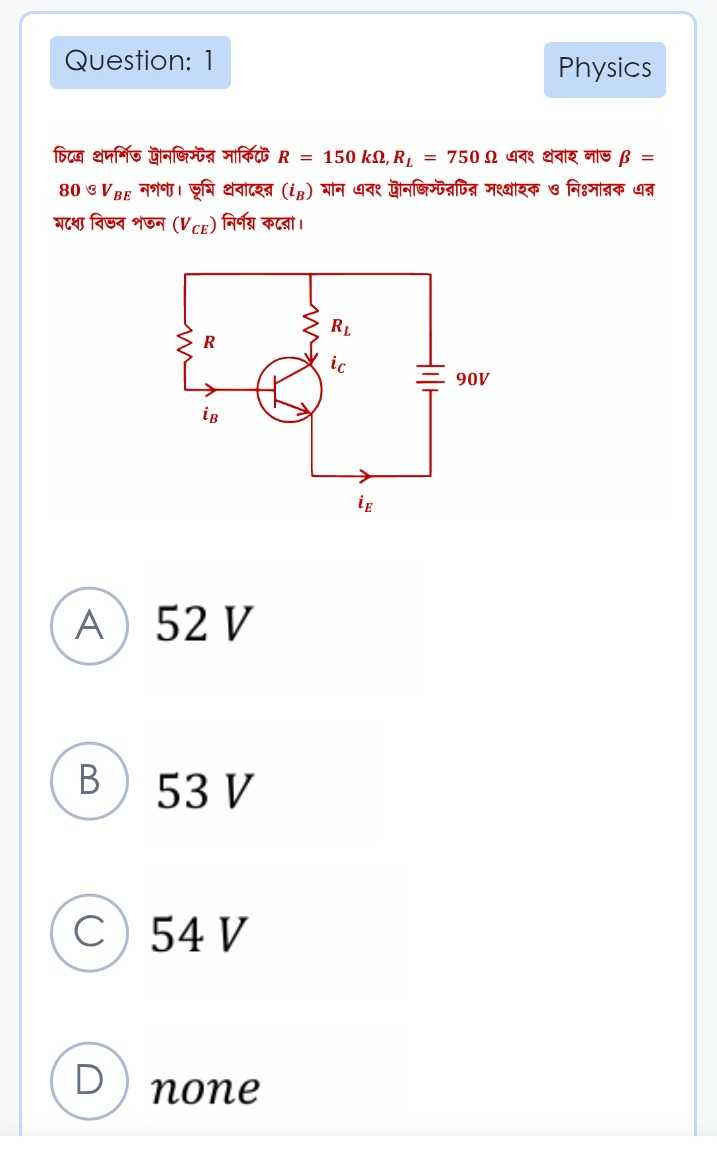 Question by Sharmin - ACS Doubts