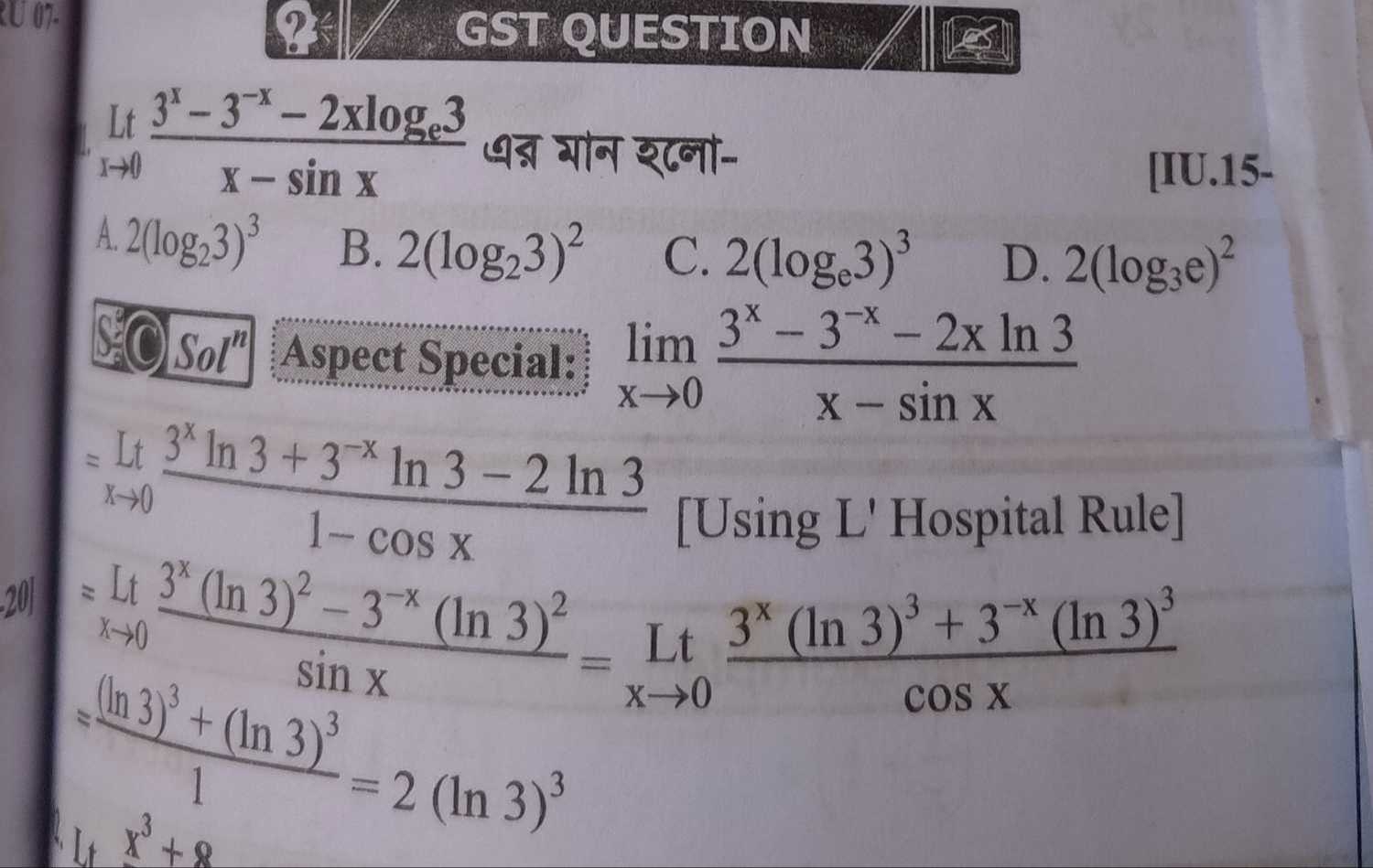 Question by Dipro Sarker - ACS Doubts