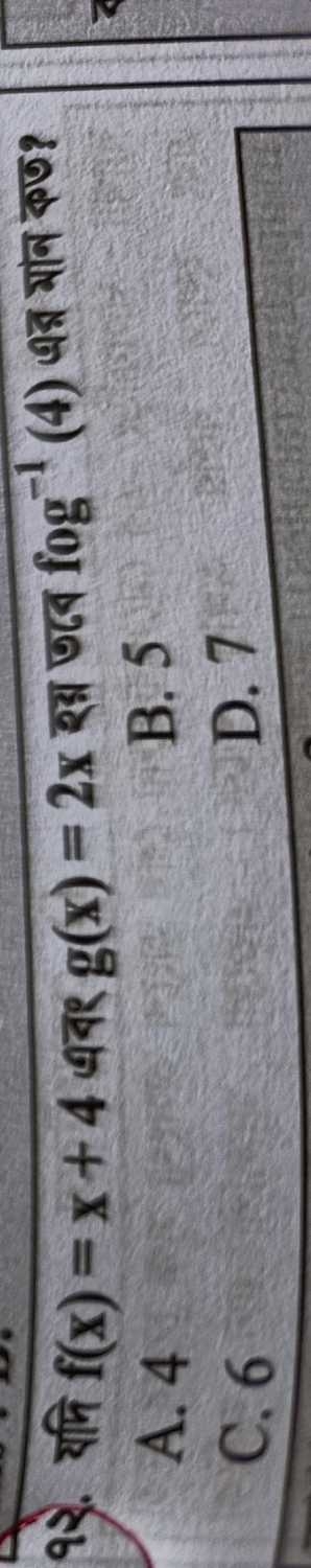 Question by Nawshin Islam - ACS Doubts