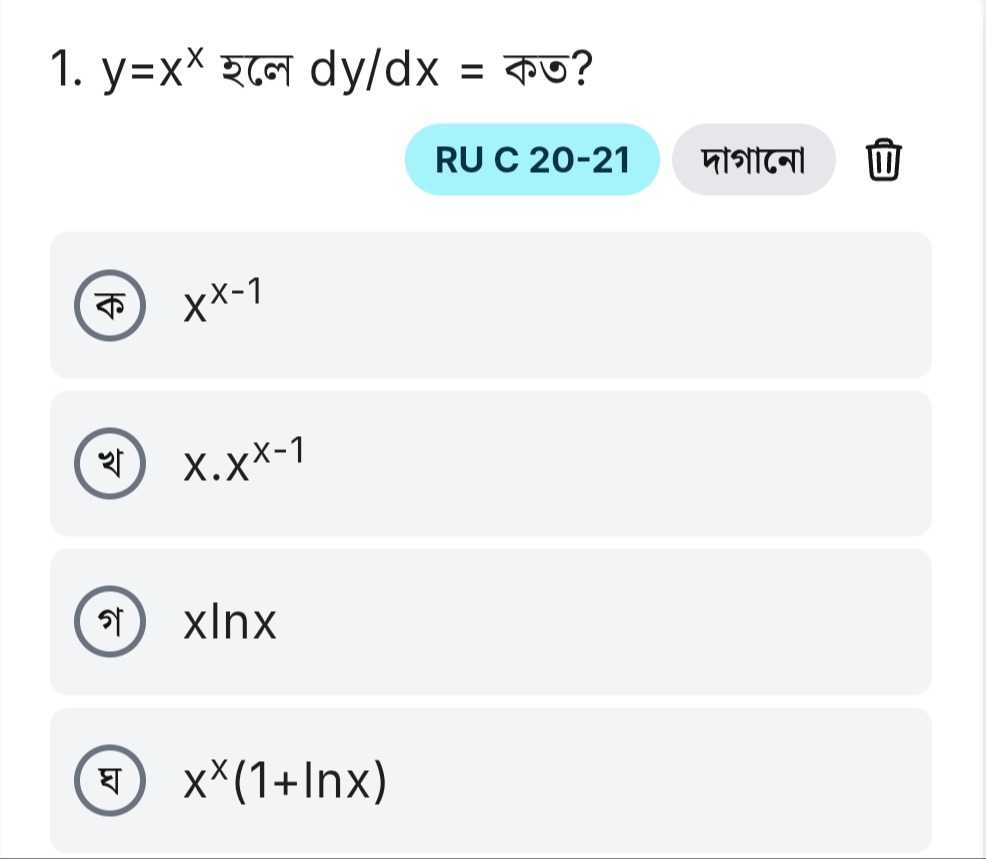 Question by Johir Rayhan Sagor - ACS Doubts