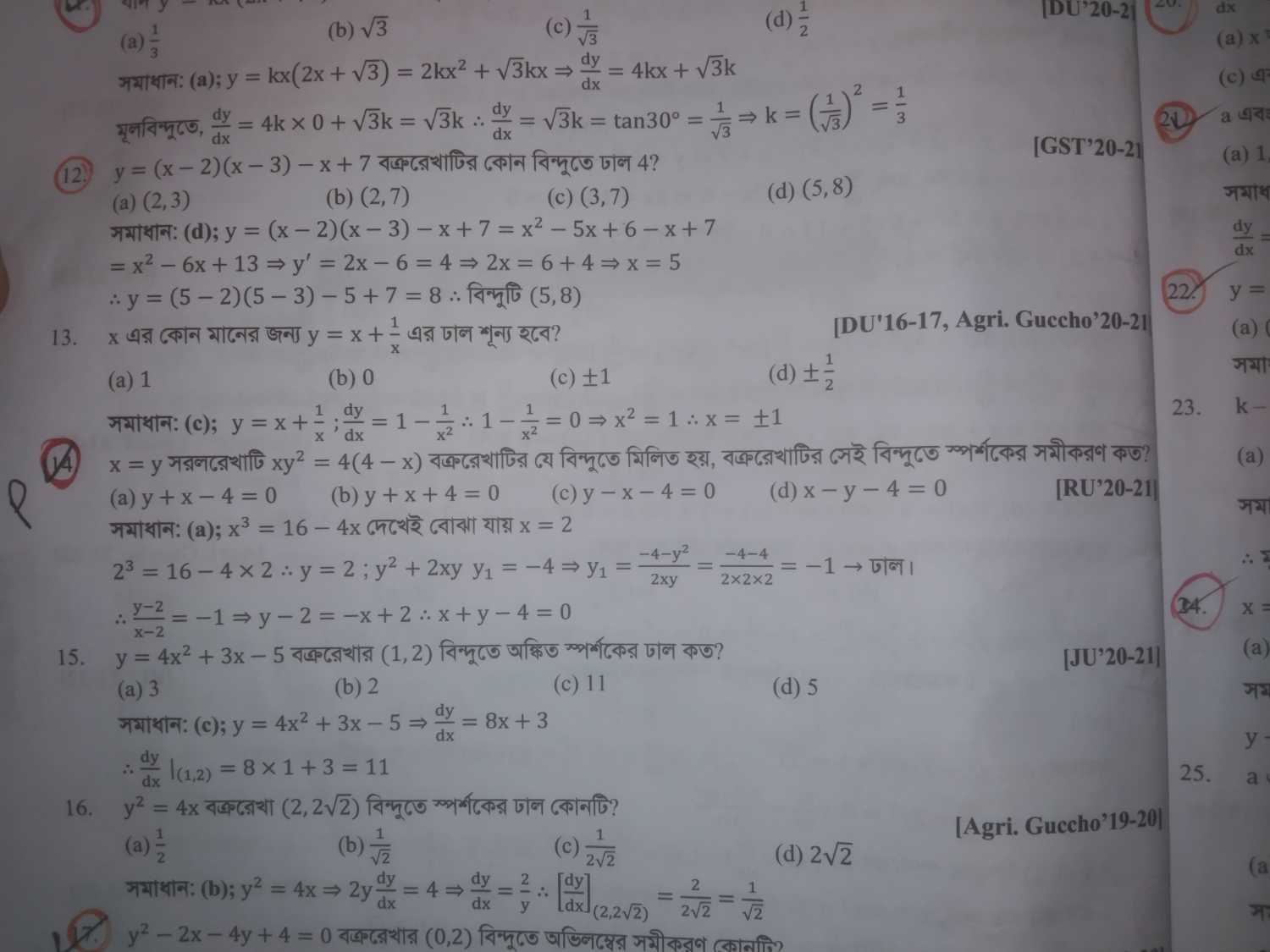 Question by Monojit Roy - ACS Doubts