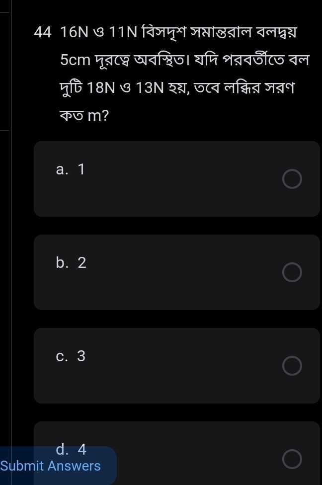 Question by Sadia_hossain Nahin - ACS Doubts