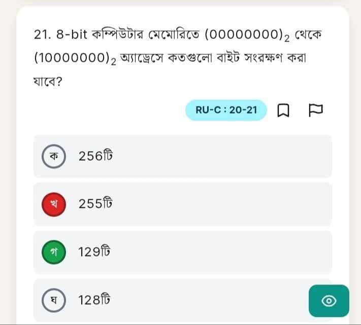 Question by hridoy - ACS Doubts