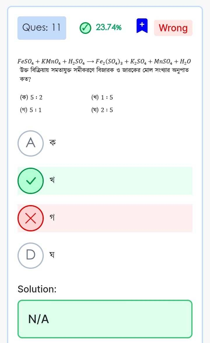 Question by Levi Ackerman - ACS Doubts