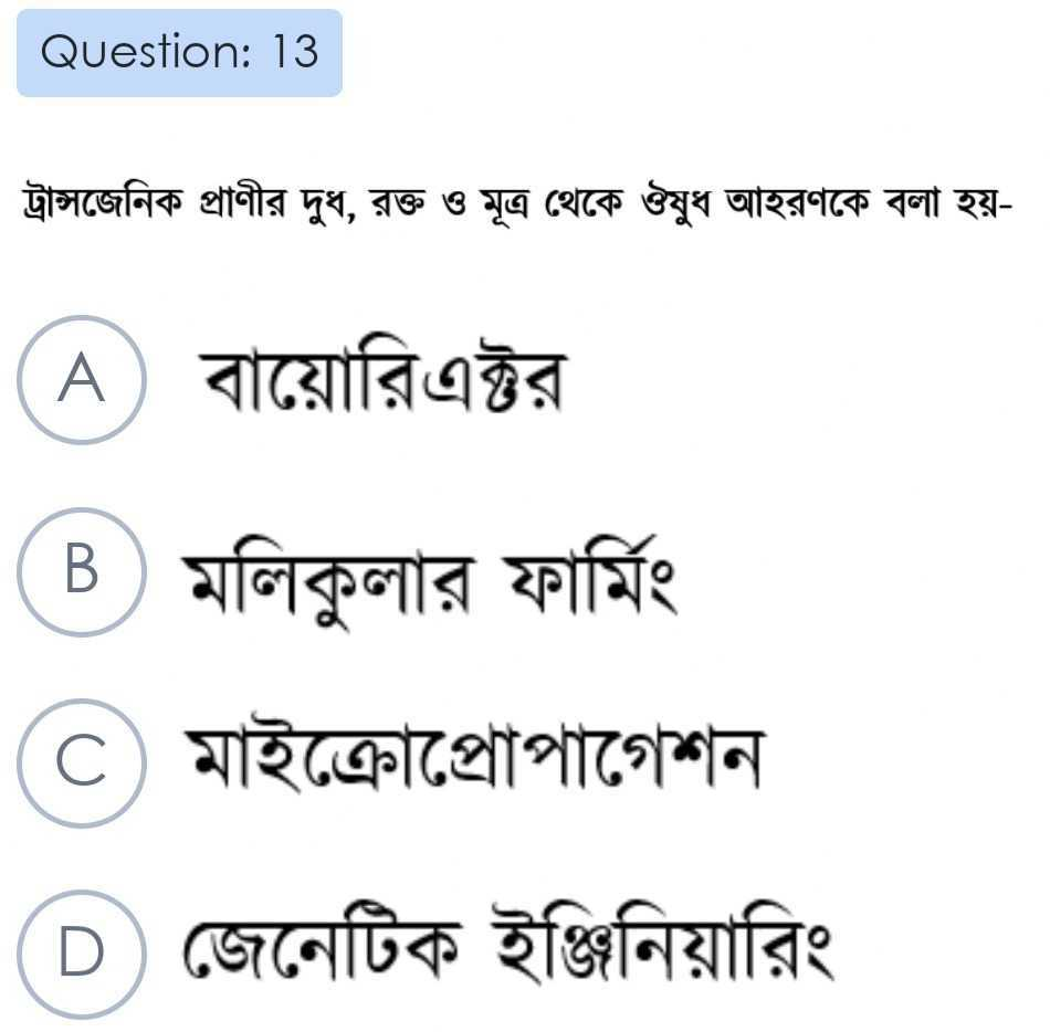 Question by Dipro Sarker - ACS Doubts