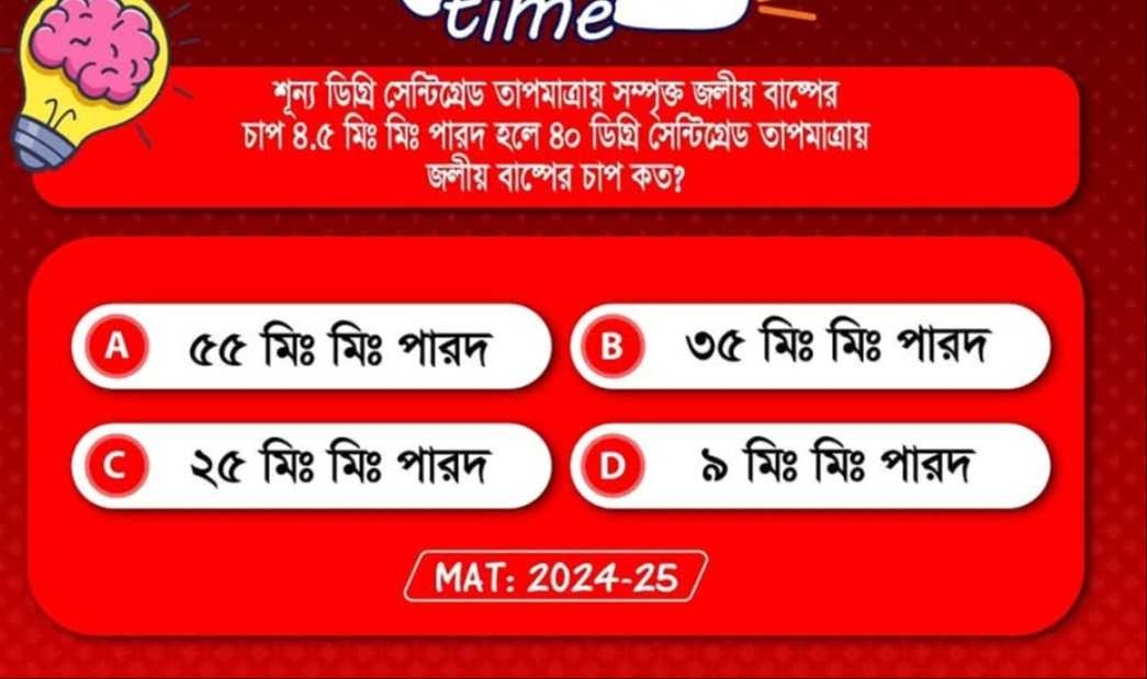 Question by Johir Rayhan Sagor - ACS Doubts