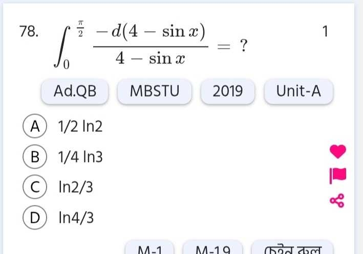 Question by Prantik Saha - ACS Doubts