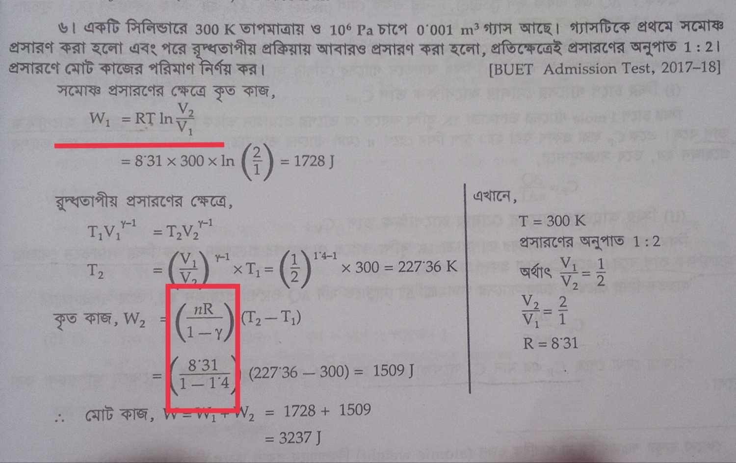 Question by Asib Hossen - ACS Doubts