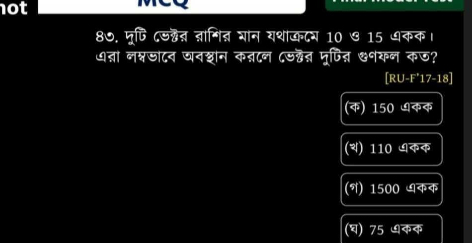 Question by Dipro Sarker - ACS Doubts