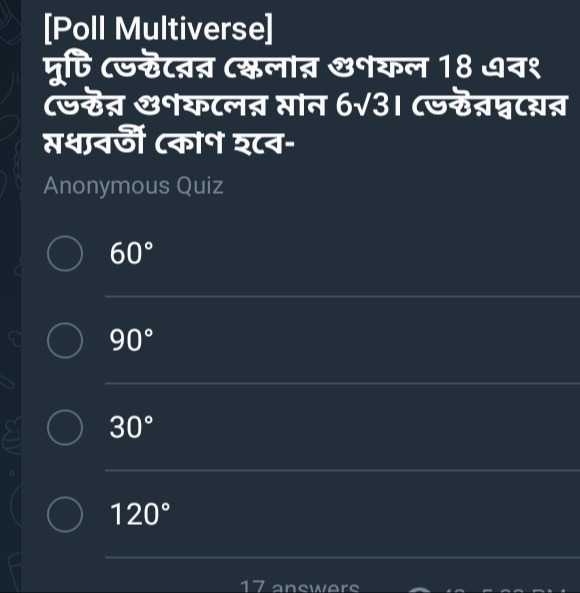 Question by Md Kobir Hasan - ACS Doubts