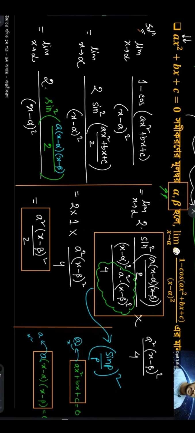 Question by Mahjabin Rubaiat Medha - ACS Doubts
