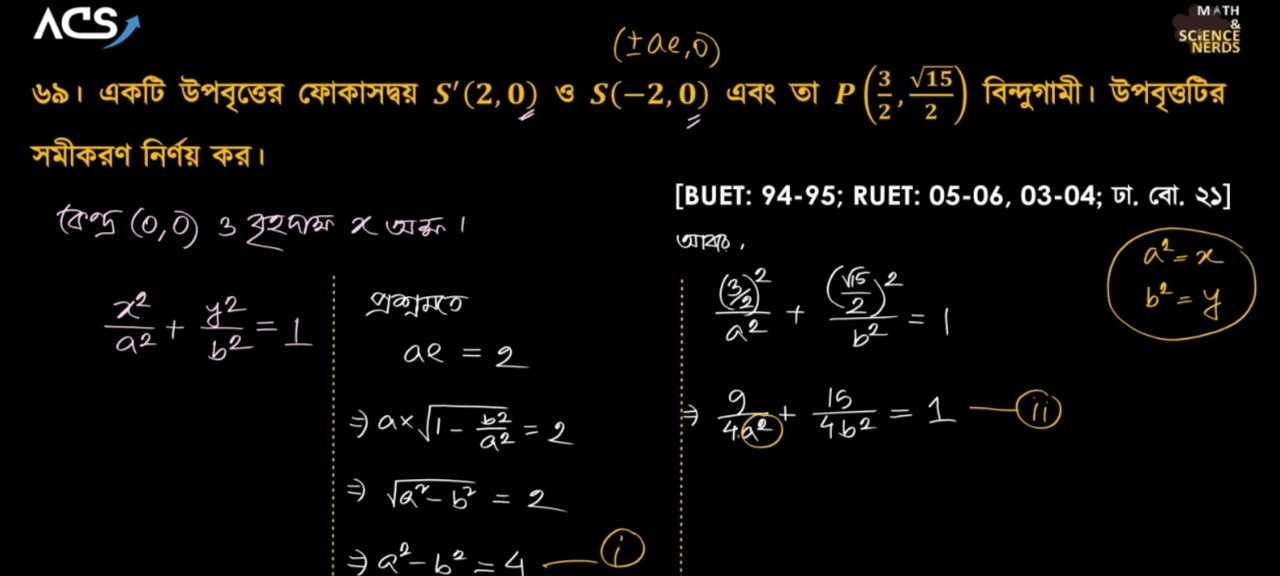 Question by Ridhi Al Jame - ACS Doubts