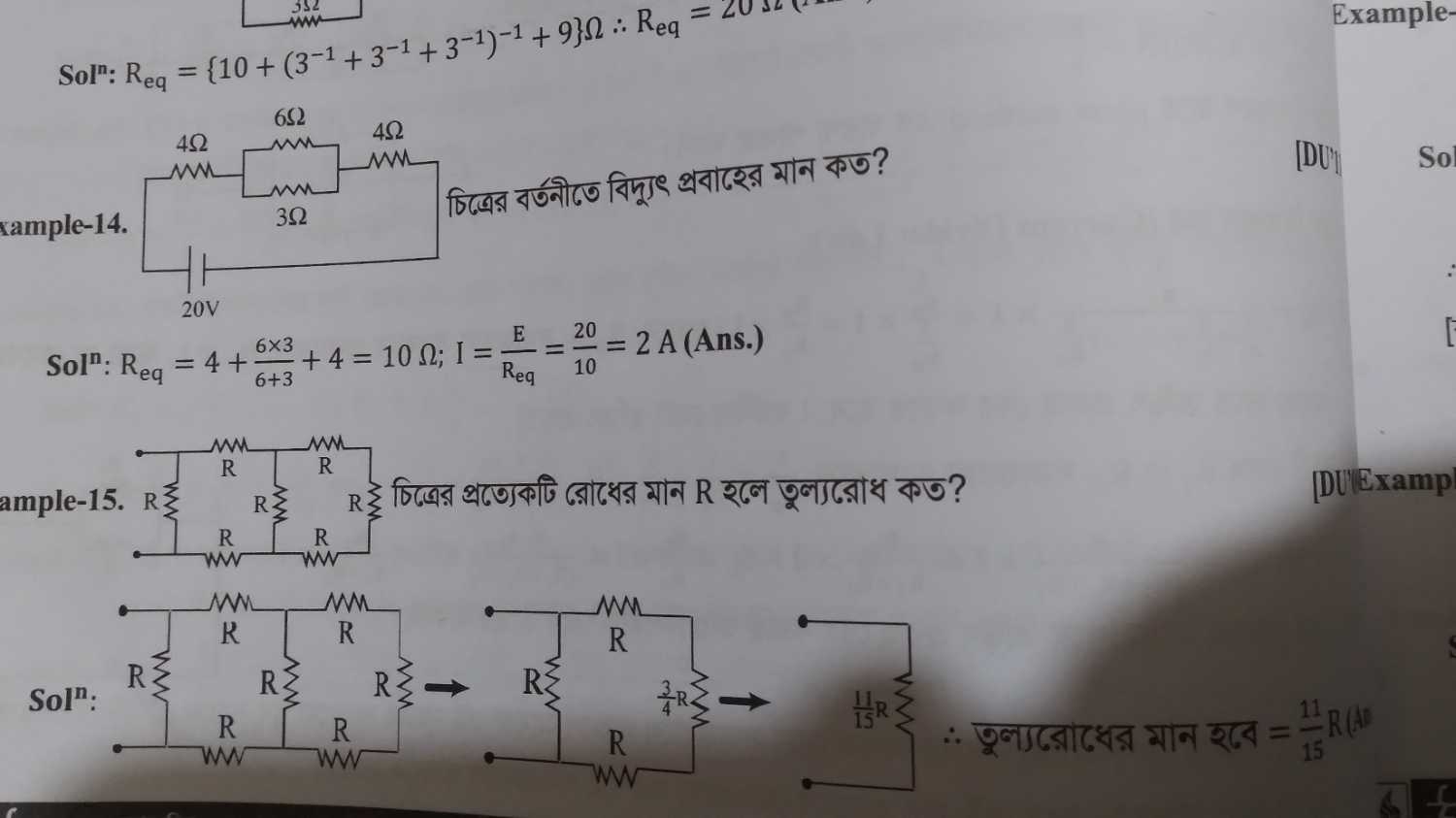 Question by Abyad Nazil Layil - ACS Doubts