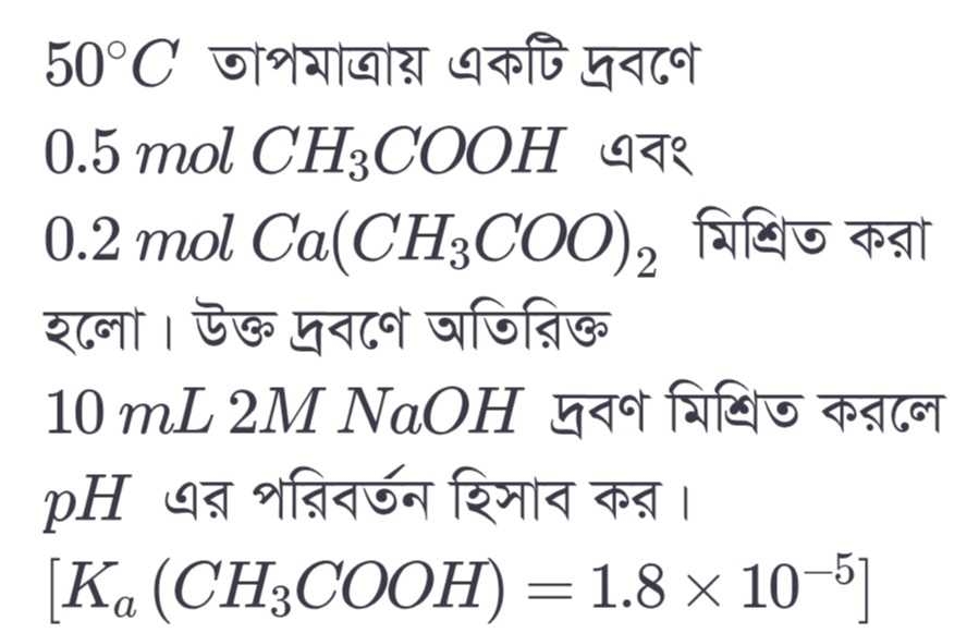 Question by Mahir Abrar - ACS Doubts