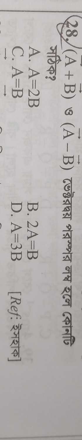 Question by Mehedi Hasan Rokon - ACS Doubts