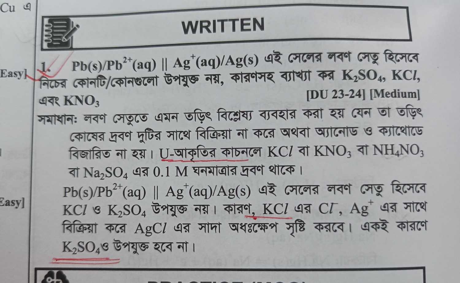 Question by Mehedi Hosen Rifat - ACS Doubts